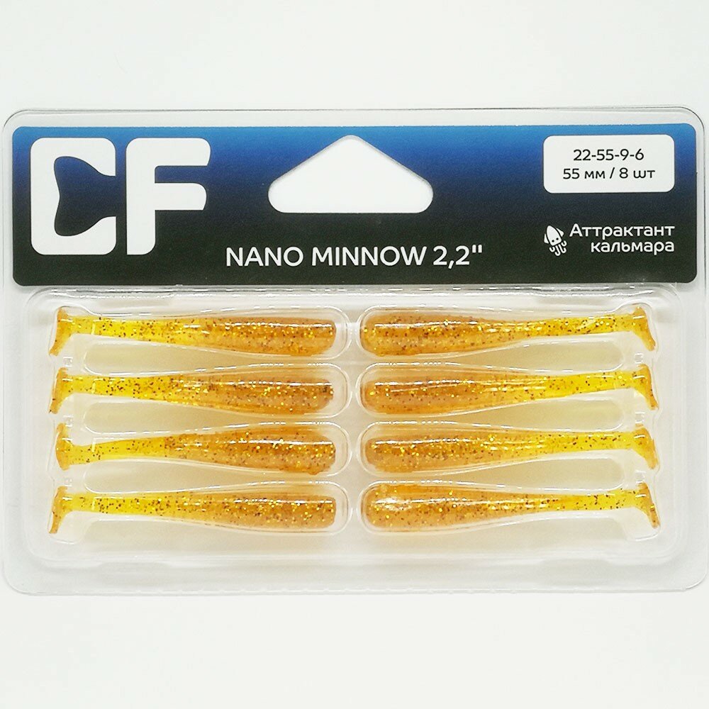 Силиконовая приманка Crazy Fish NANO MINNOW 2.2 22-55-9-6