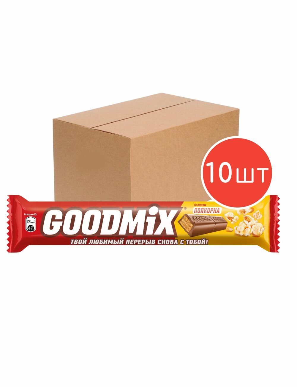 Шоколадный батончик GOODMIX попкорн 40г 10шт