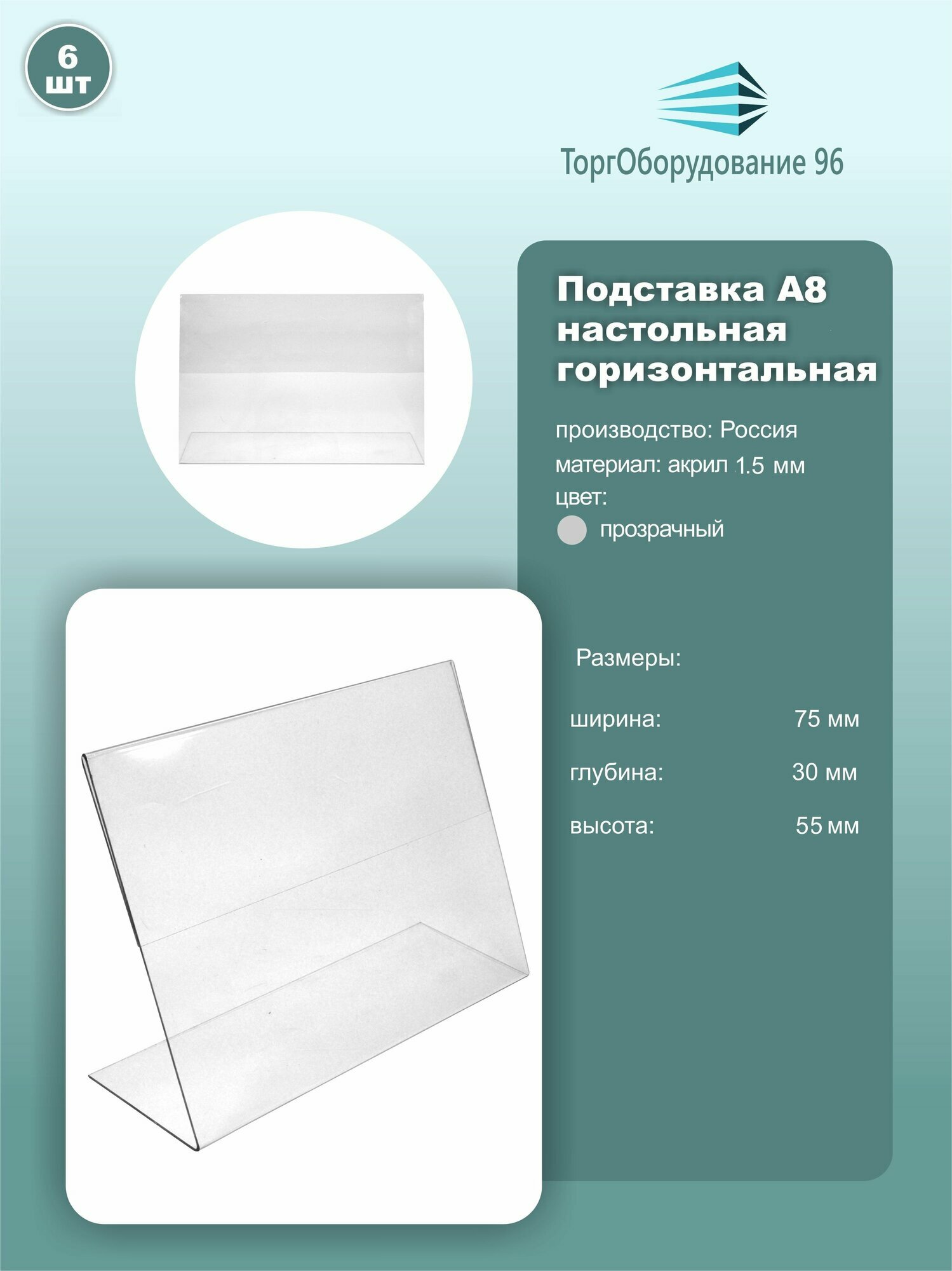 Тейбл-тент