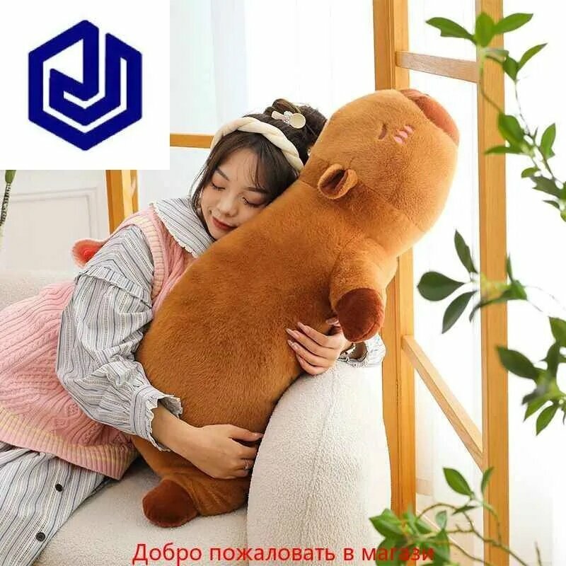 Большая плюшевая игрушка капибара, длинная подушка для сладкого сна и милый предмет декора спальни, Стиль A
