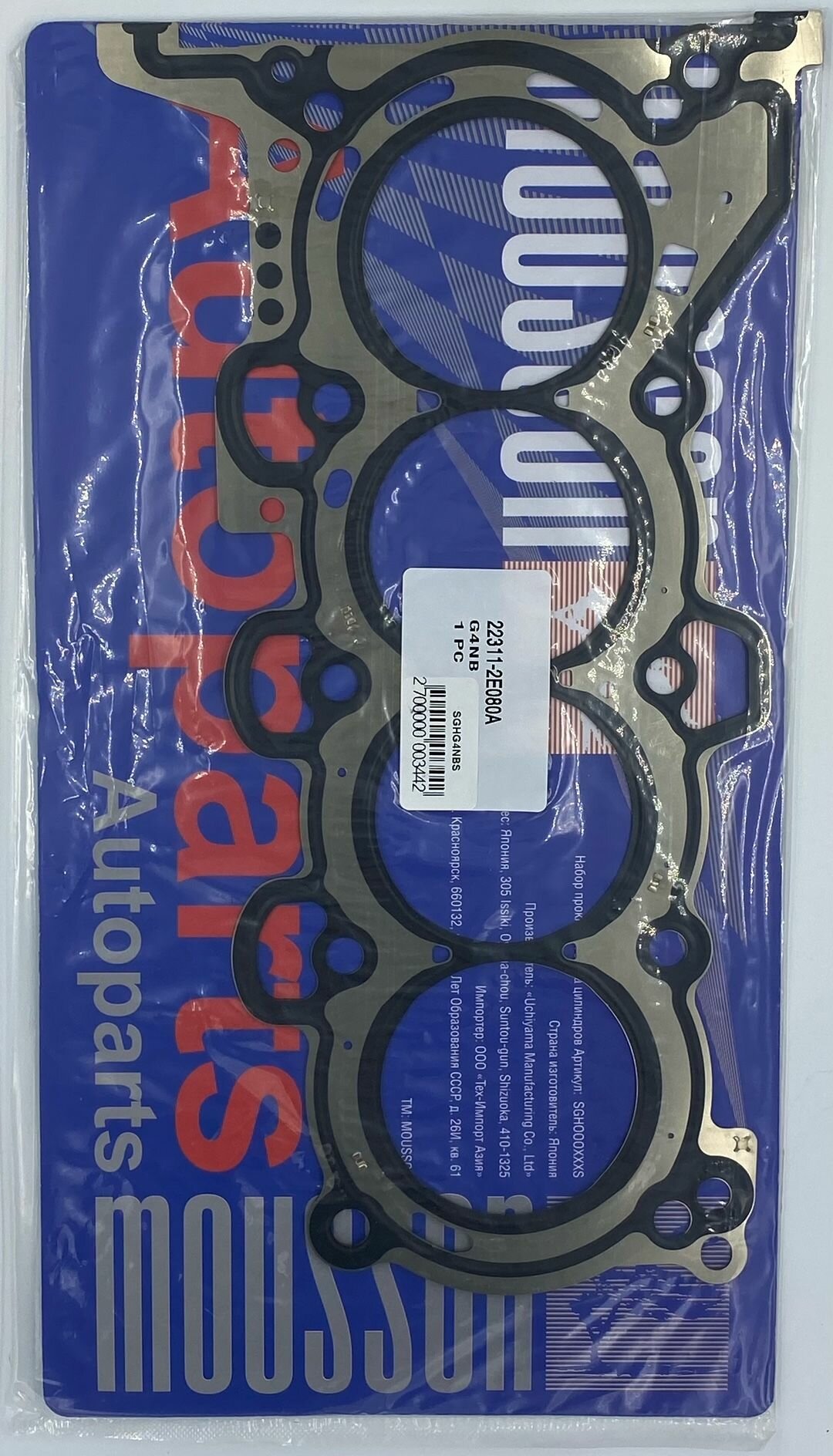 Прокладка ГБЦ Kia/Hyundai G4NB металл