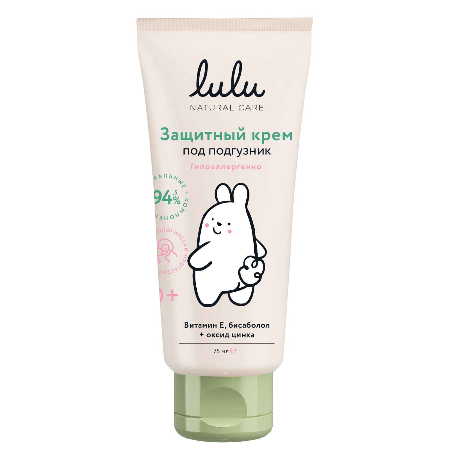 Крем детский LULU защитный, под подгузник, 75 мл