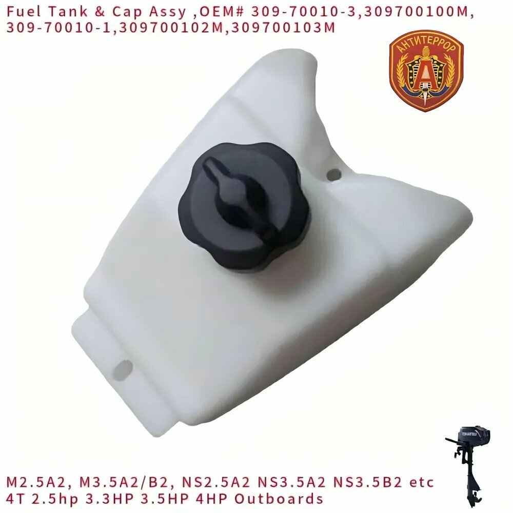 Прочие аксессуары для яхты