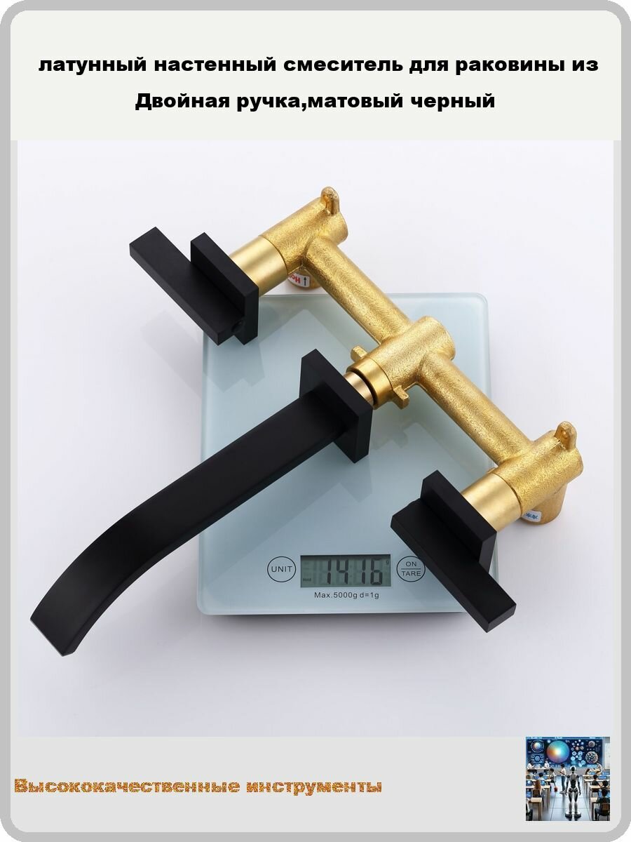 Встраиваемый смеситель