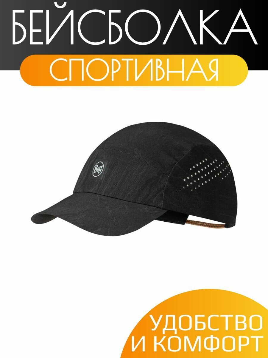 Кепка для велоспорта для мужчин и женщин