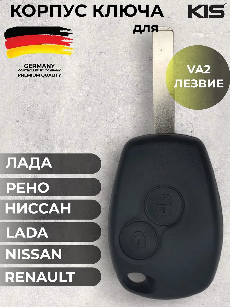 Корпус для ключа зажигания Рено Логан, лезвие VA2