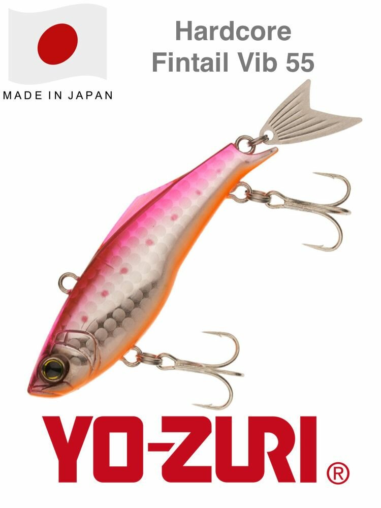 Раттлин Yo-Zuri Duel Hardcore Fintail VIBE 55 F1185-HPI / 55 мм, 11 гр / Виб на судака, форель, окуня и хищника