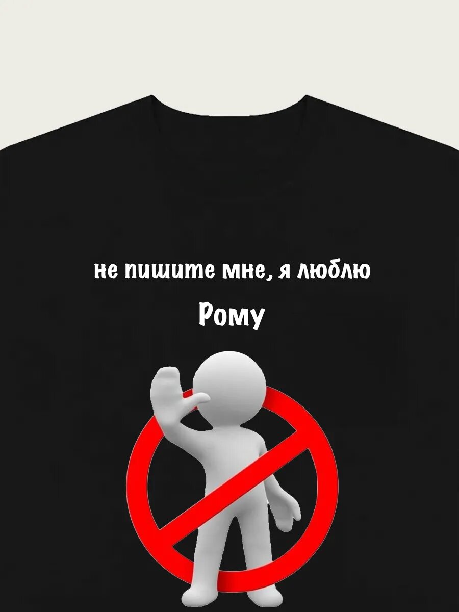 Футболка спортивная