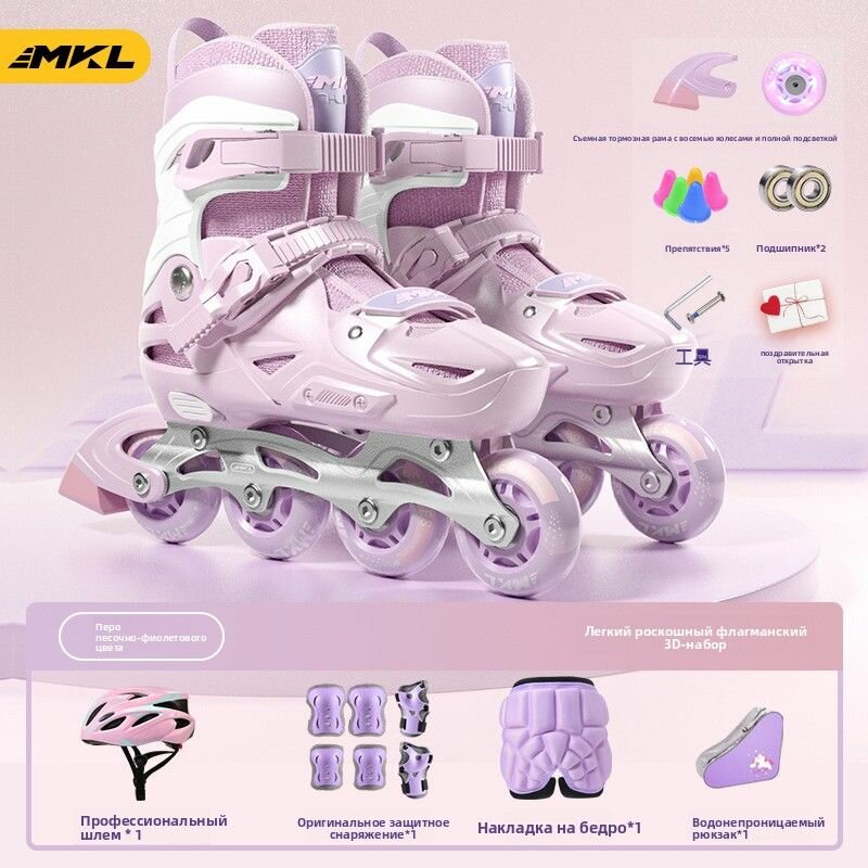Ролики детские раздвижные для девочки