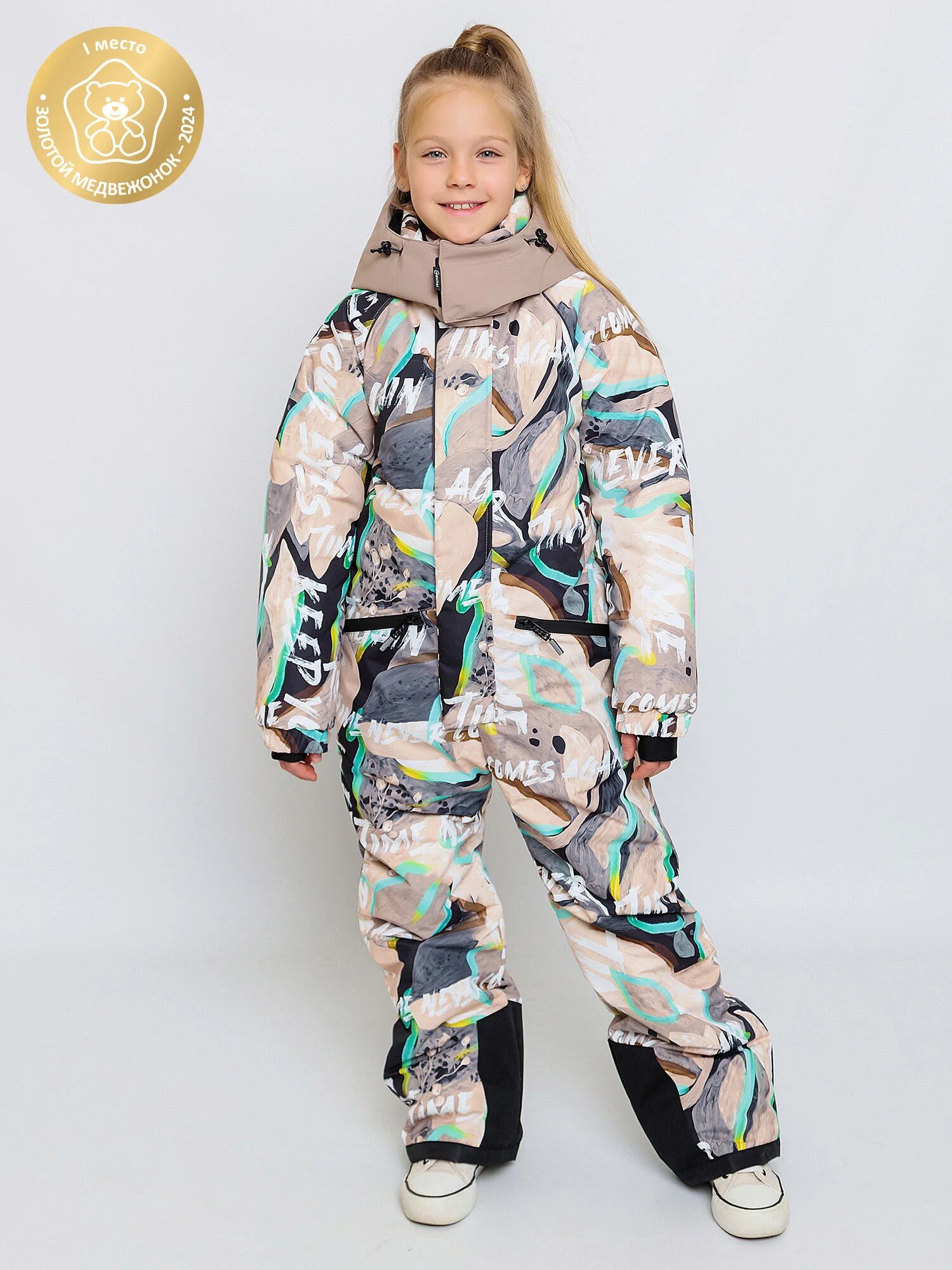 Комбинезон Зима 2024-2025