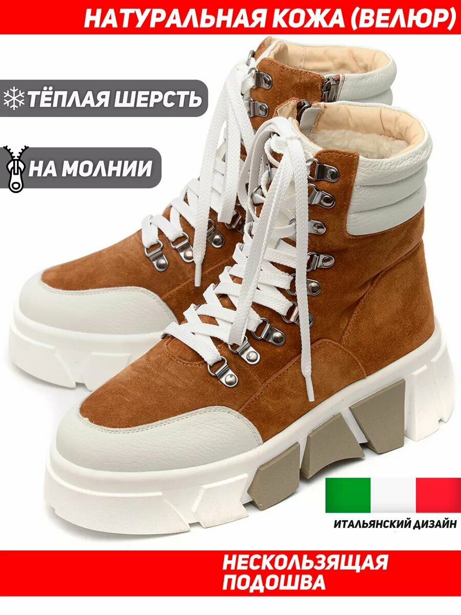 Ботинки натуральная кожа