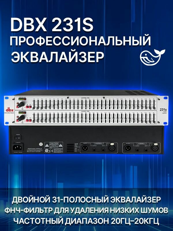 Процессор эффектов