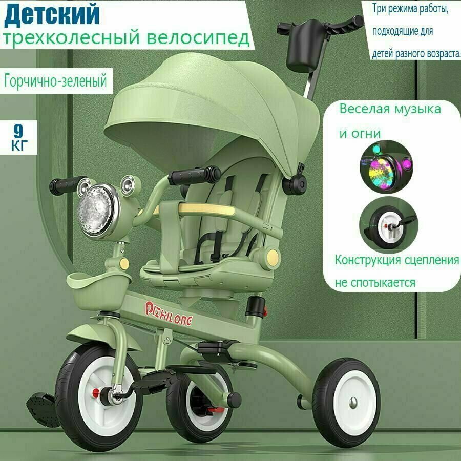 Велосипед-коляска, алюминиевый сплав/сталь, для детей 1-3 лет, максимальная нагрузка 50кг