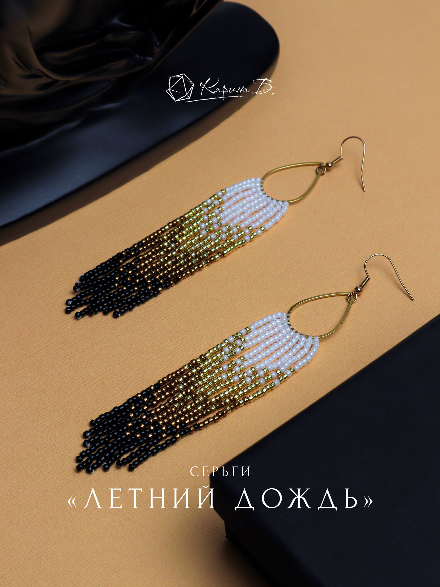 Серьги с подвесками, стекло, бисер