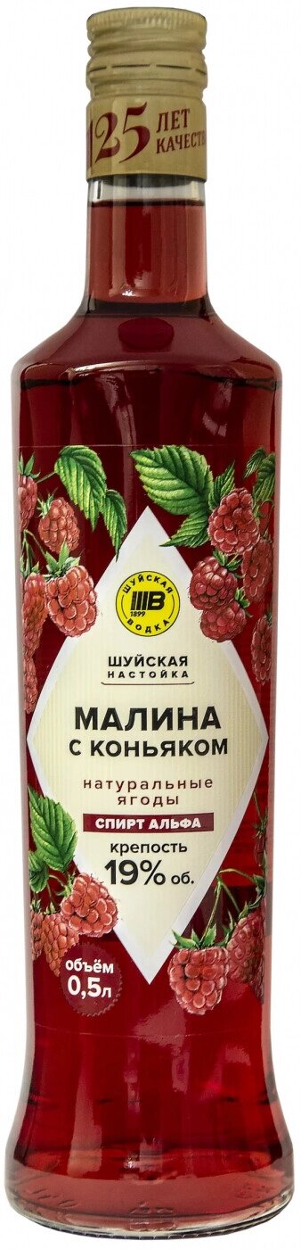 Ликер "Шуйская" Малина с коньяком, 0.5 л