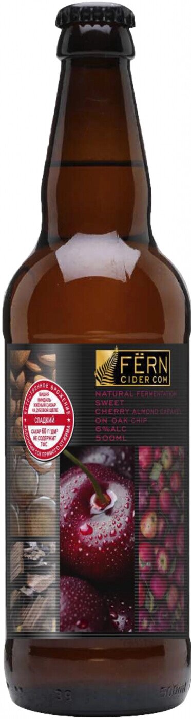 Сидр "Fern" Sweet Cherry Almond Caramel on Oak Chip, 0.5 л