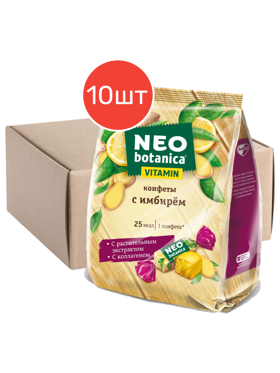 Конфеты желейные Neo Botanica Vitamin с имбирем, растительным экстрактом и коллагеном, 200гр 10шт