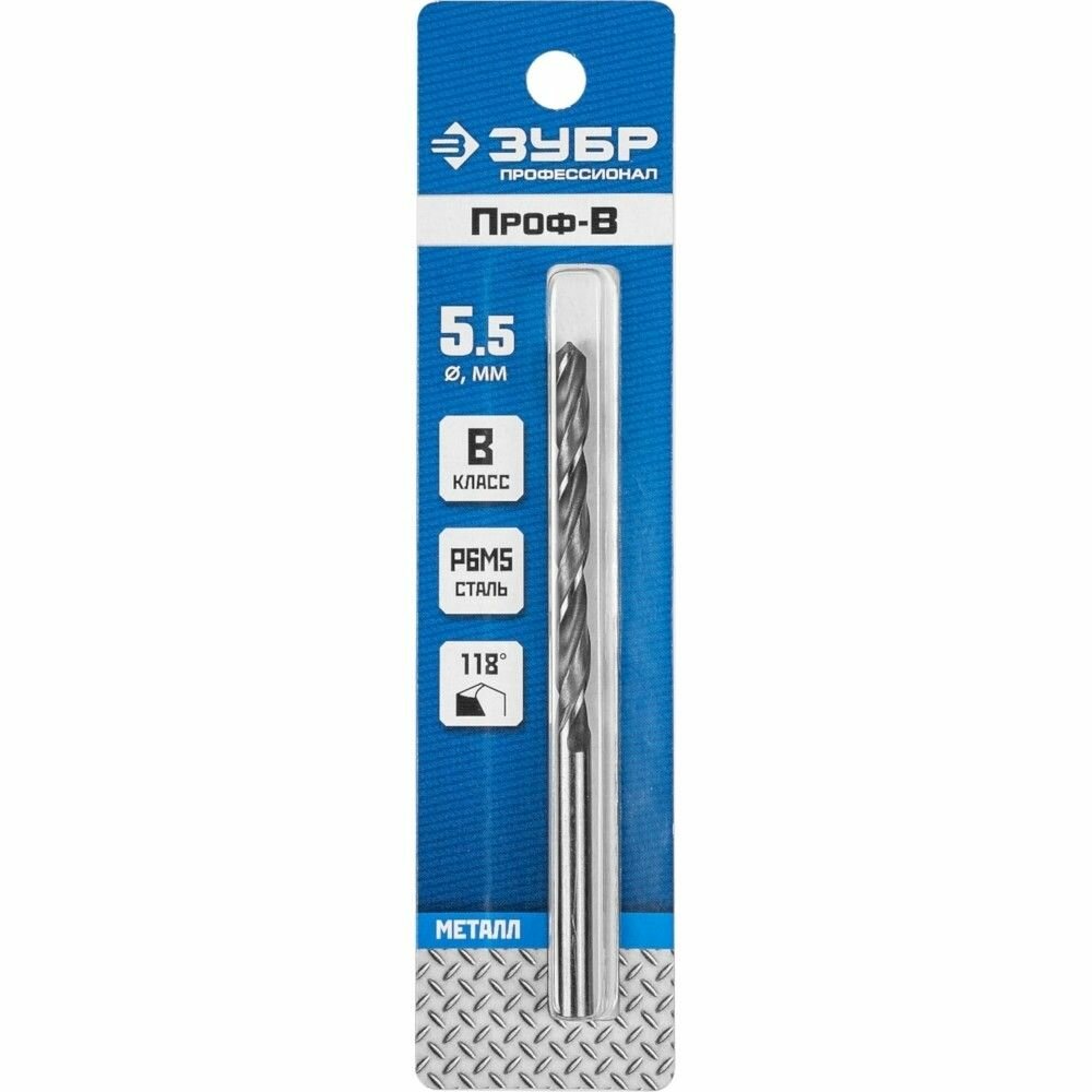 ЗУБР ПРОФ-в 5.5х93мм, Сверло по металлу, сталь Р6М5, класс В, 29621-5.5, Серия Профессионал