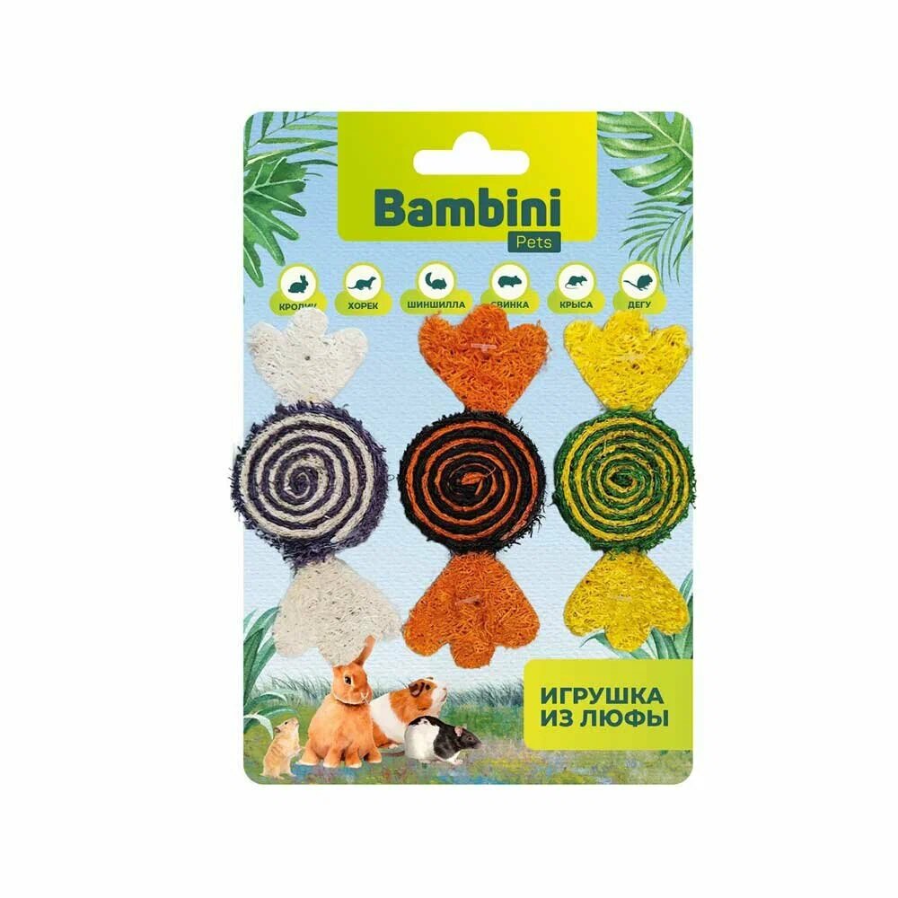 Игрушка для грызунов Bambini Pets Конфетки, съедобная, люфа, 3 шт в уп
