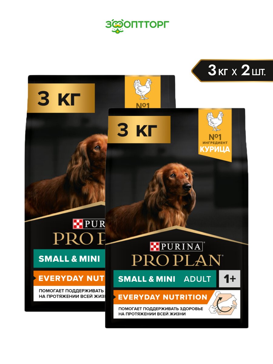 Сухой корм PRO PLAN EVERYDAY NUTRITION для взрослых собак мелких пород Курица, 3 кг х 2 шт.