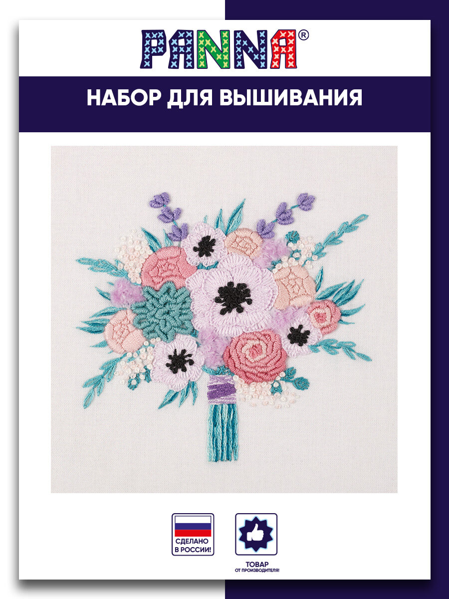 Набор для вышивания PANNA "Живая картина" JK-2225 "Свадебный букет" 15х15 см