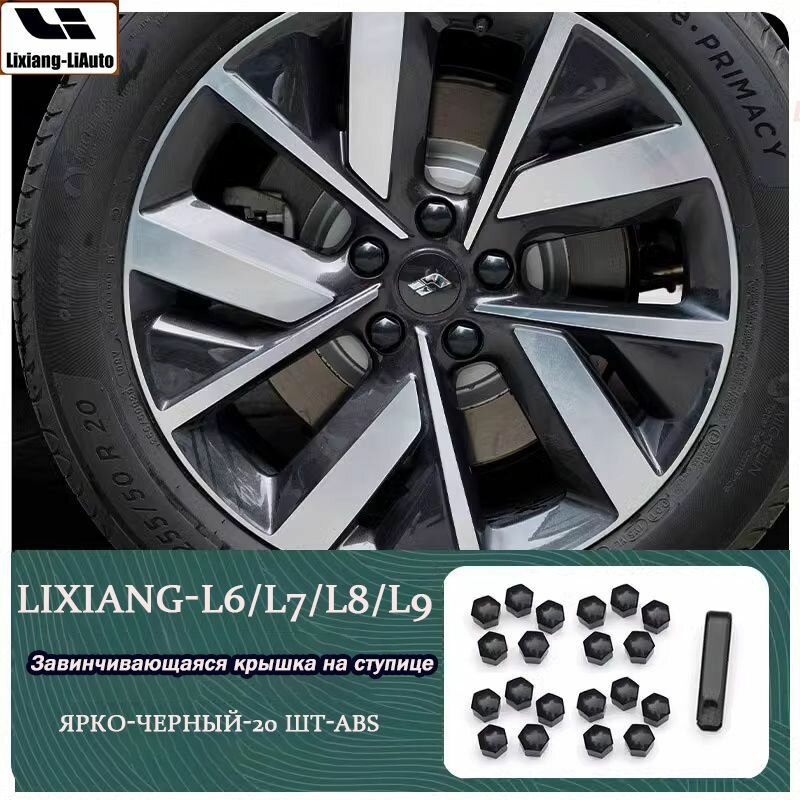 Флиппер на колеса.