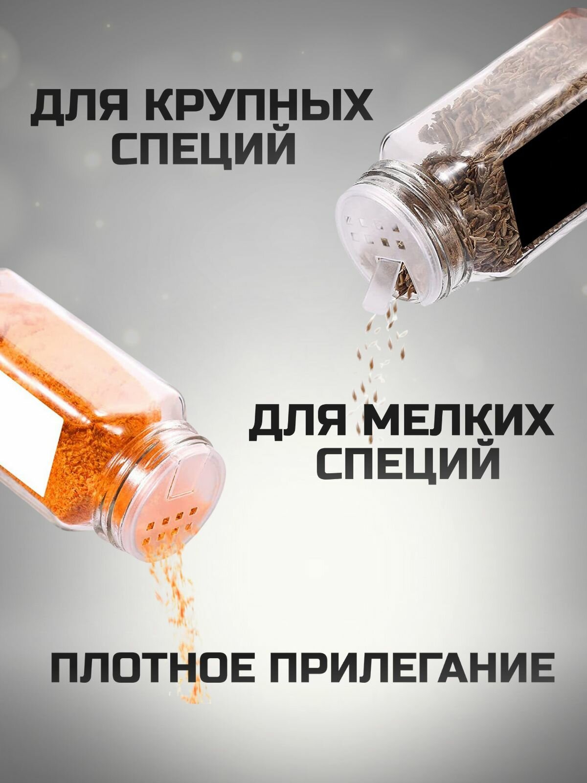 Набор для специй — фото 1
