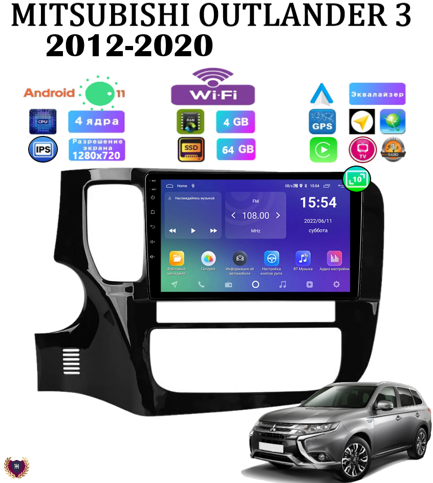 Автомагнитола для Mitsubishi Outlander 3 (2012-2020), Android 11, 4/64 GB, CarPlay, Bluetooth, WiFi, разделение экрана