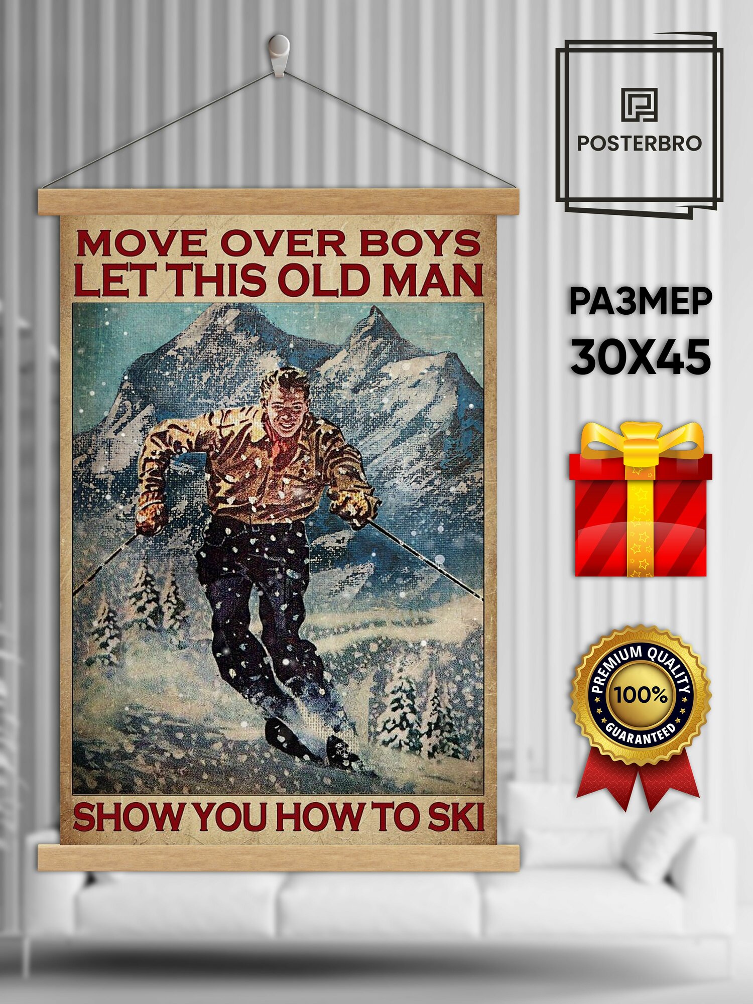 Постер интерьерный с магнитным подвесом Горнолыжный, 30*45 винтажная картина