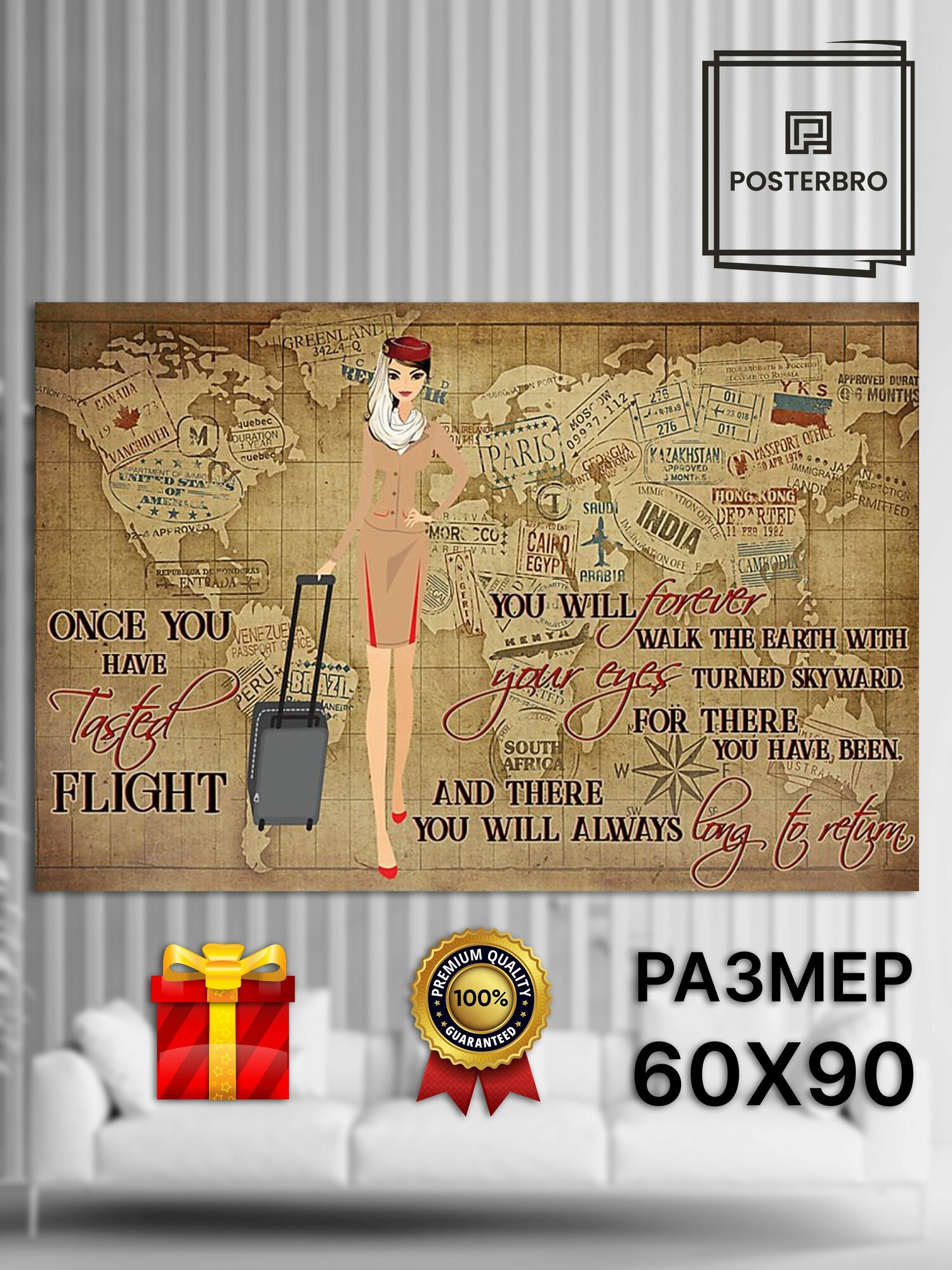 Постер на стену Posterbro горизонтальный Авиация, 60*90 винтажная картина