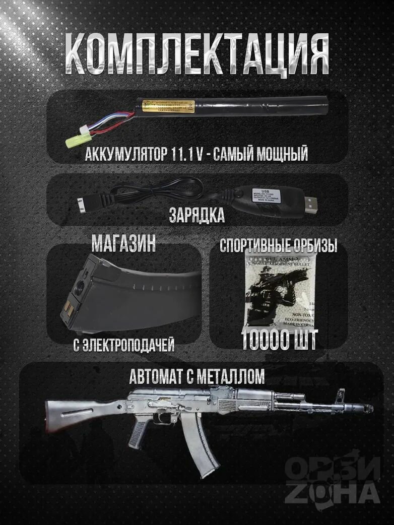 Игрушечное оружие — фото 1