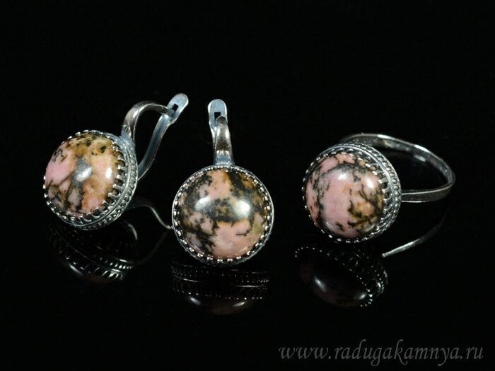 Комплект бижутерии: кольцо, родонит