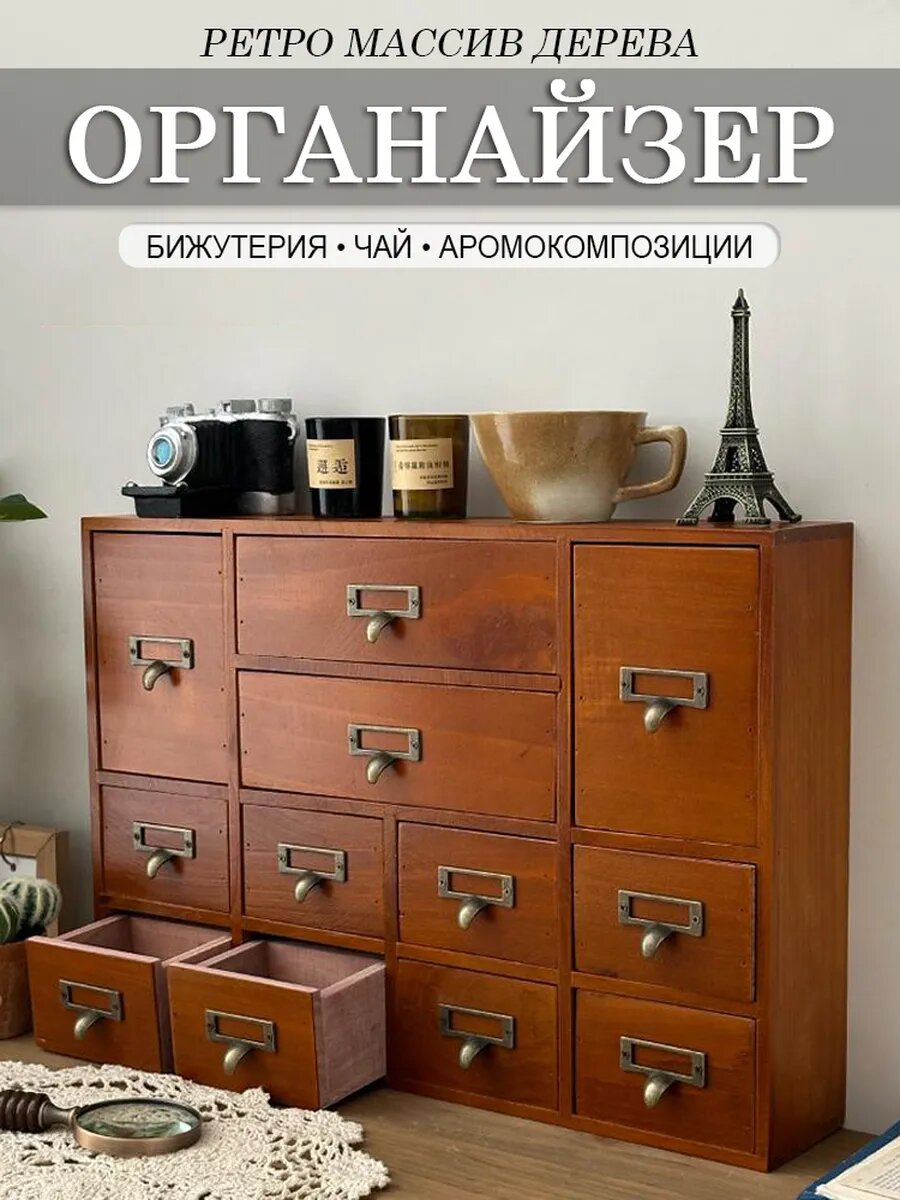 Комод-секретер, выдвижной, деревянный, коричневый, 51 х 10 х 35см