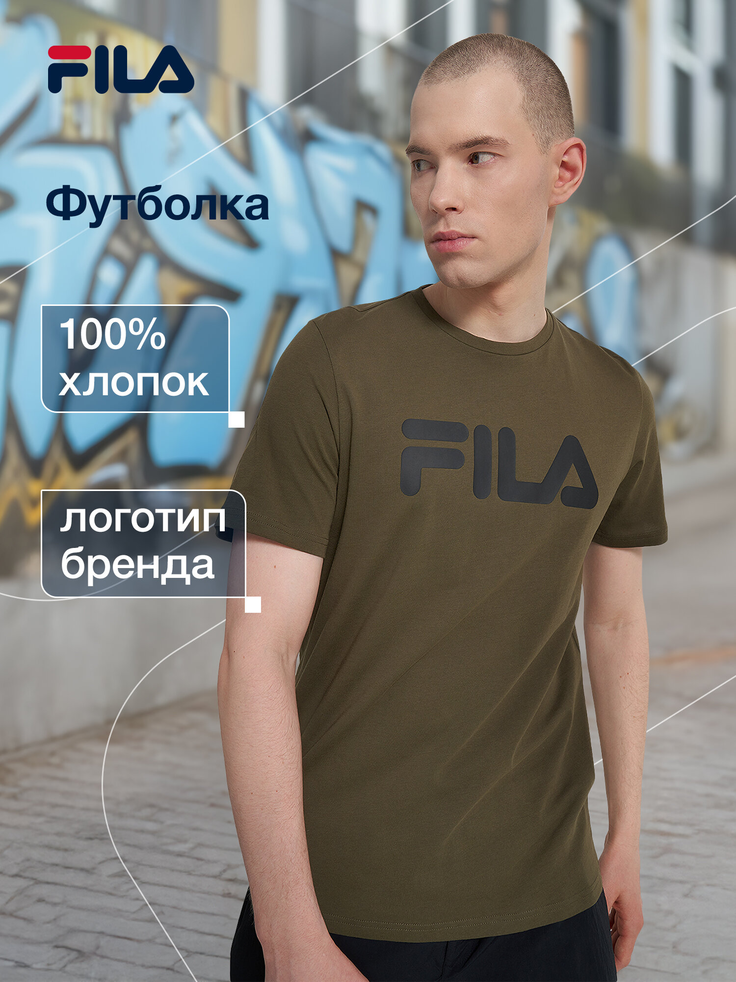 Футболка Men's Essentials T-shirt
