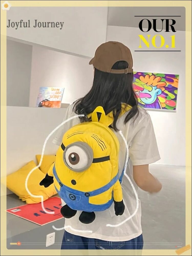 Рюкзак "Миньон", для мальчиков и девочек, мягкий, желтый, 20 см х 30 см