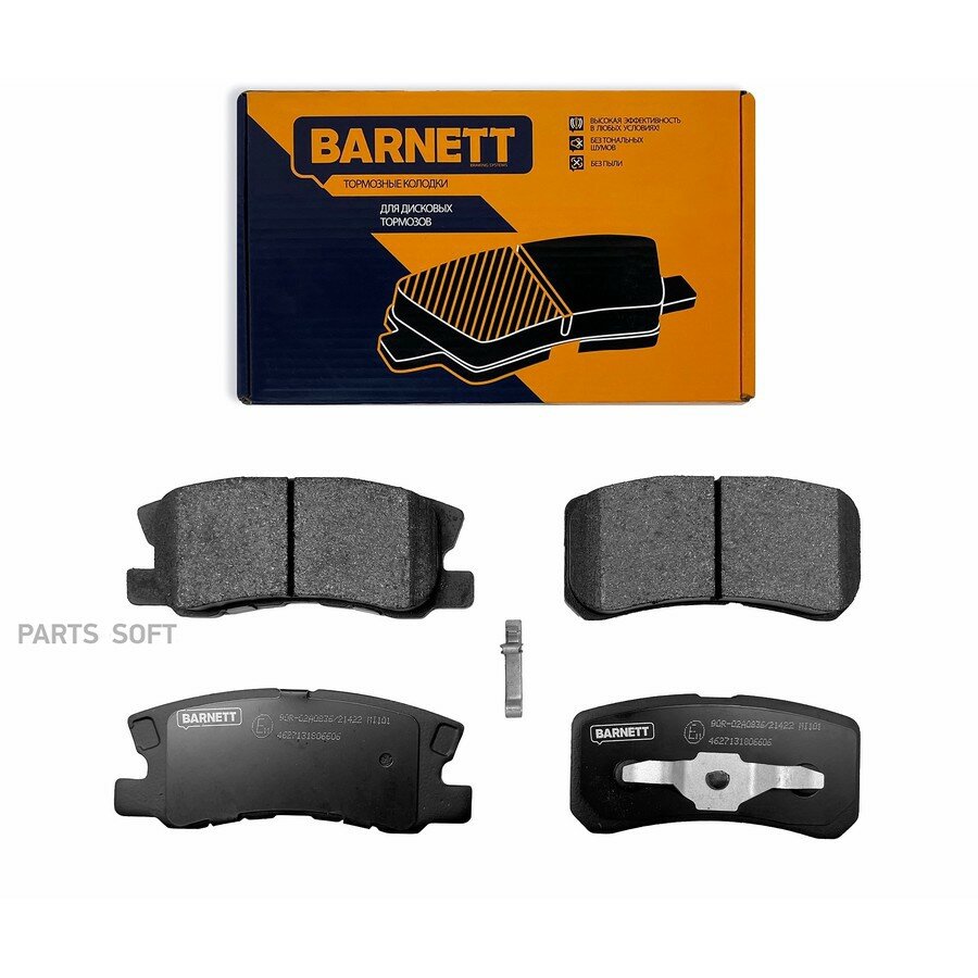 BARNETT Комплект задних тормозных колодок, дисковый тормоз