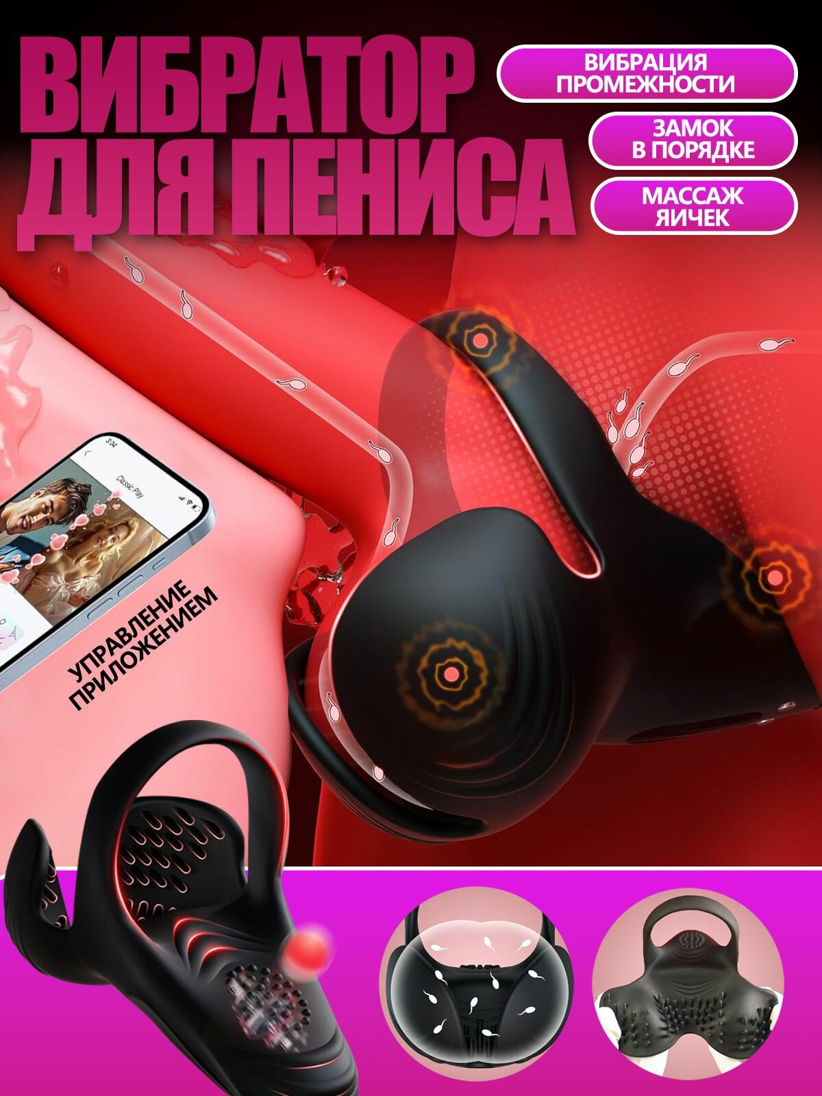 Новое в 2025 годукольцо для члена, Стимулятор яичек с десятью частотами вибрации