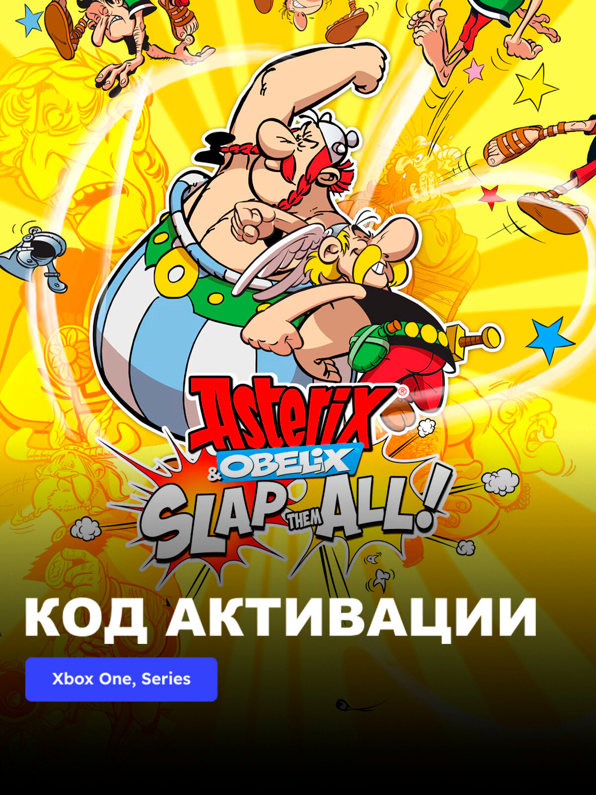 Игра Asterix & Obelix Slap Them All! Xbox One, Series X|S электронный ключ Турция