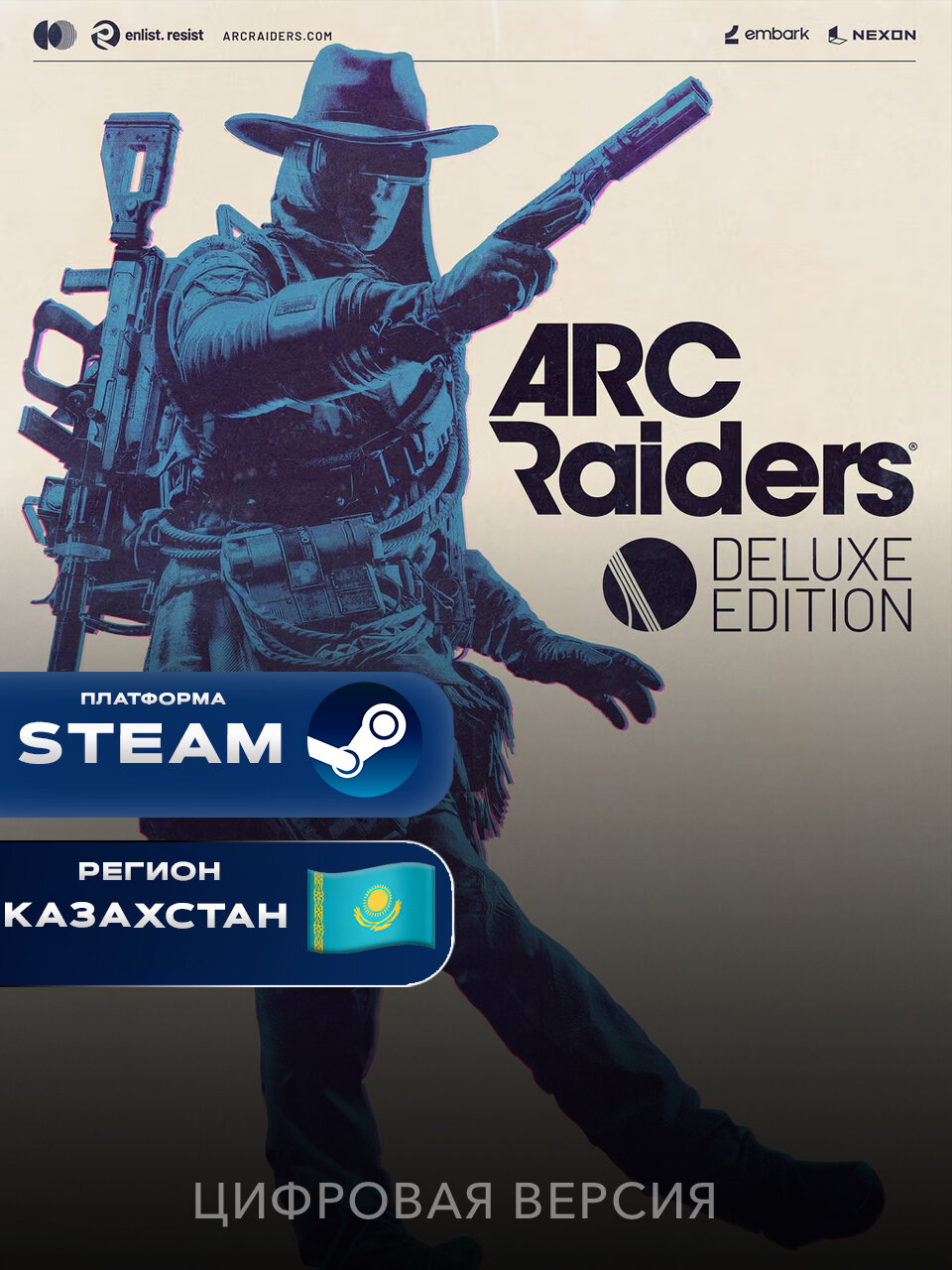 Игра ARC Raiders - Deluxe Edition Steam Gift Казахстан, PC, русские субтитры и интерфейс