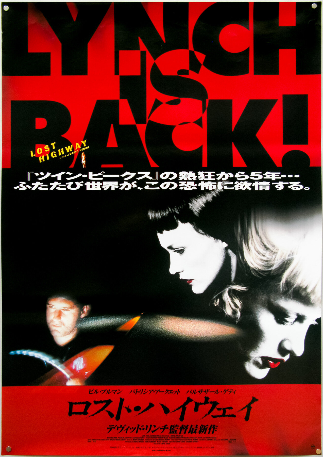 Плакат, постер Шоссе в никуда (Lost Highway 1997) на бумаге, размер 21х30см