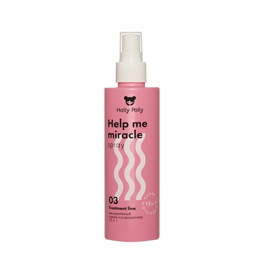 Несмываемый спрей - кондиционер для волос Holly Polly Treatment line " Help me Miracle spray " 15 в 1 , 200мл