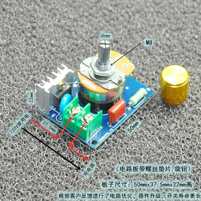 Интеллектуальный двигатель переменного тока 220 В 1200 Вт