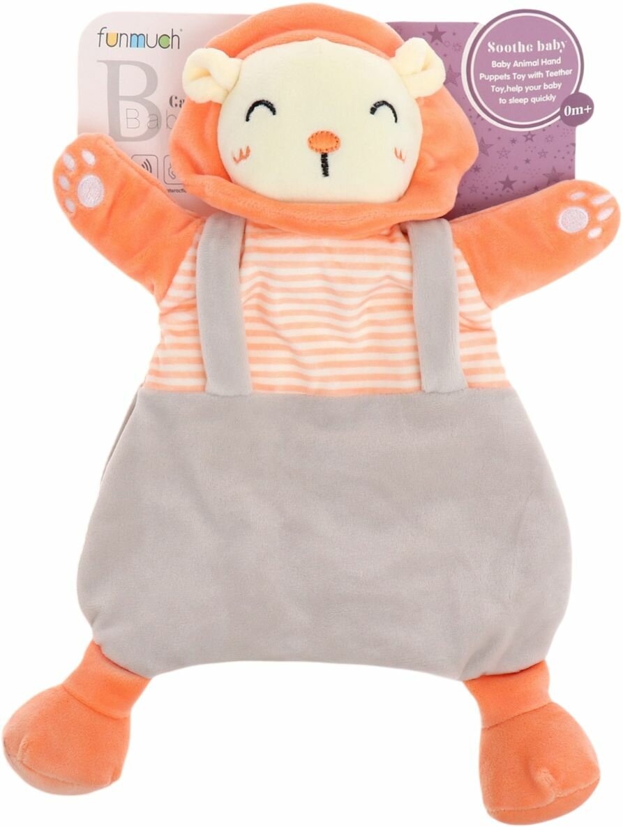 Игрушка-комфортер для засыпания "Лёвушка" с погремушкой, расслабляющая игрушка из ткани для сна новорожденных, для малышей от 0 месяцев