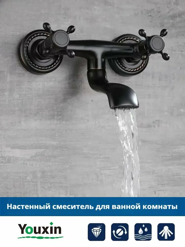 KNOW EASY-Ретро-медный смеситель для ванны, настенный смеситель для ванной комнаты, смеситель для горячей и холодной воды Youxin с двойными ручками, KE-Y280