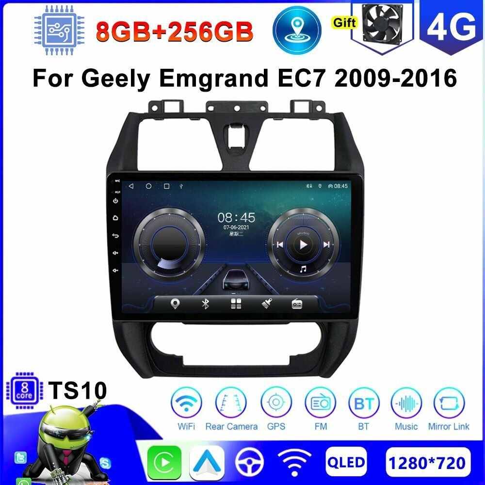 Автомагнитола 2 дин Андроид для Geely Emgrand EC7 2009-2016 8+256 GB