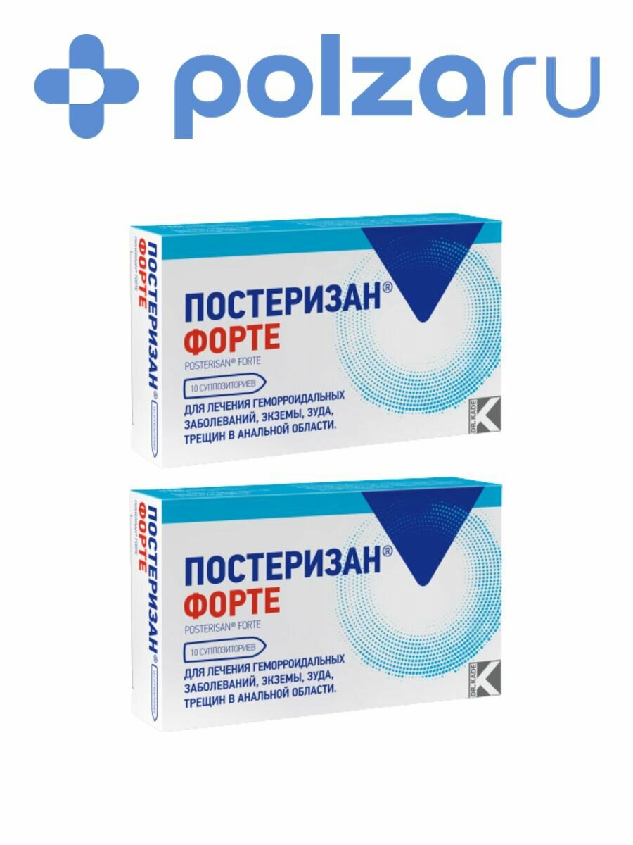 Постеризан форте, суппозитории ректальные, 10 шт.