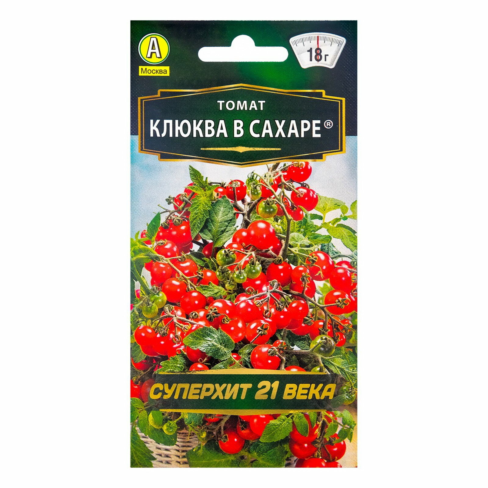 Семена Томат "Клюква в сахаре", раннеспелый, детерминантный, низкорослый, 20 шт, "Аэлита"