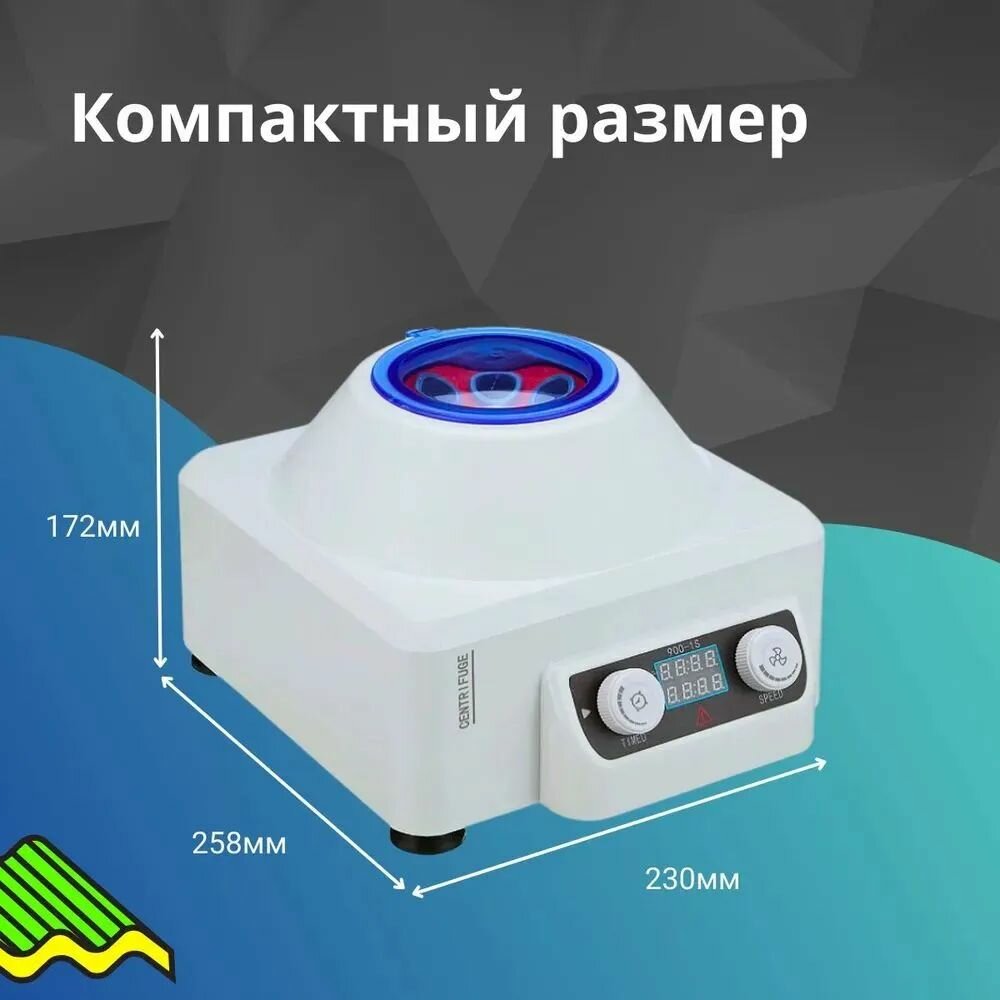 Лабораторная посуда — фото 1