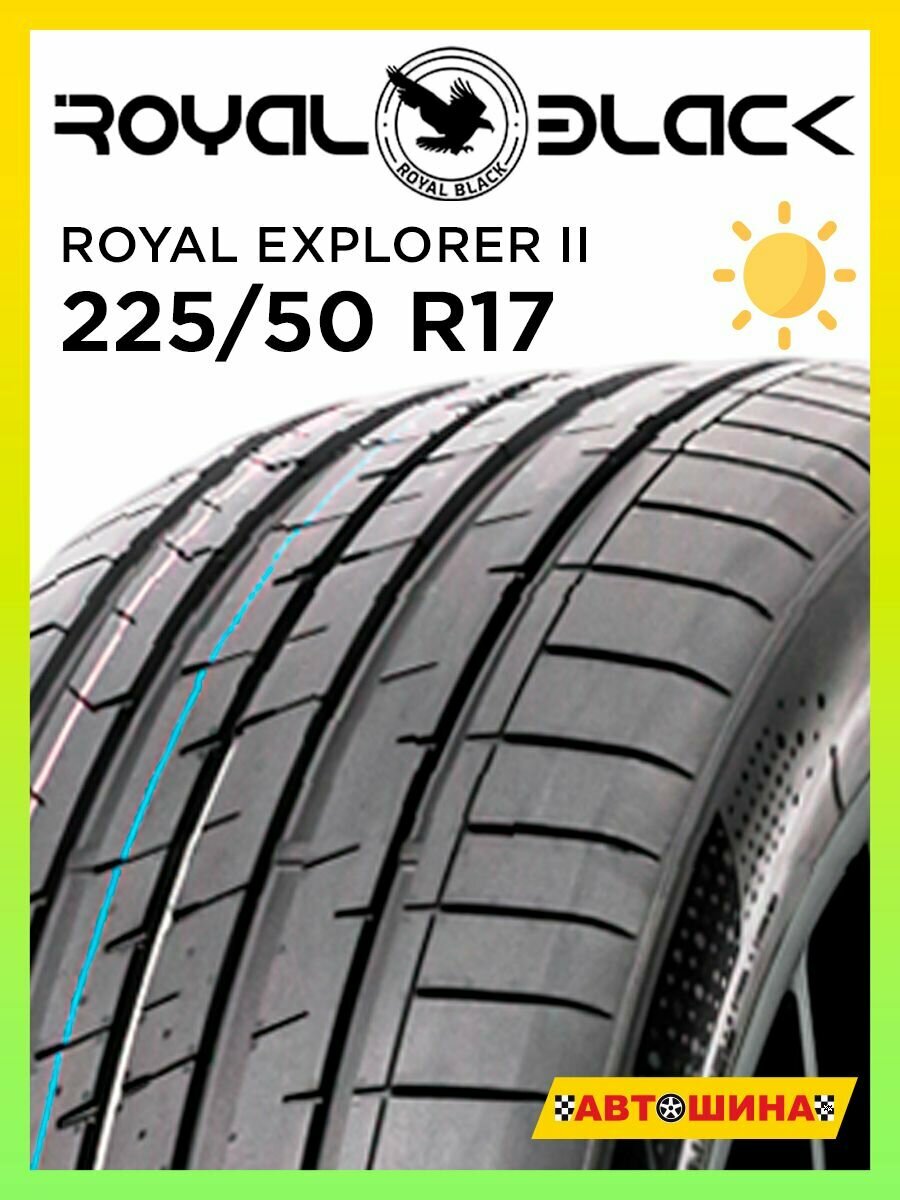Шины летние радиальные бескамерные 225/50 R17 ROYAL BLACK ROYALEXPLORER II 98Y XL