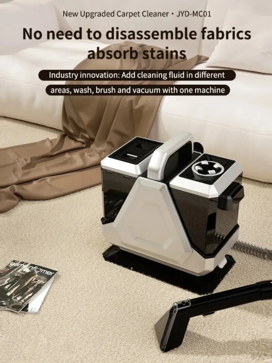 Моющий пылесос для дома и мебели